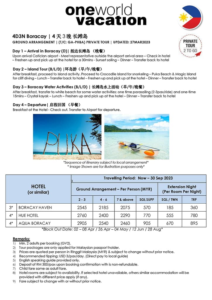 Boracay – Oneworld Vacation Sdn Bhd